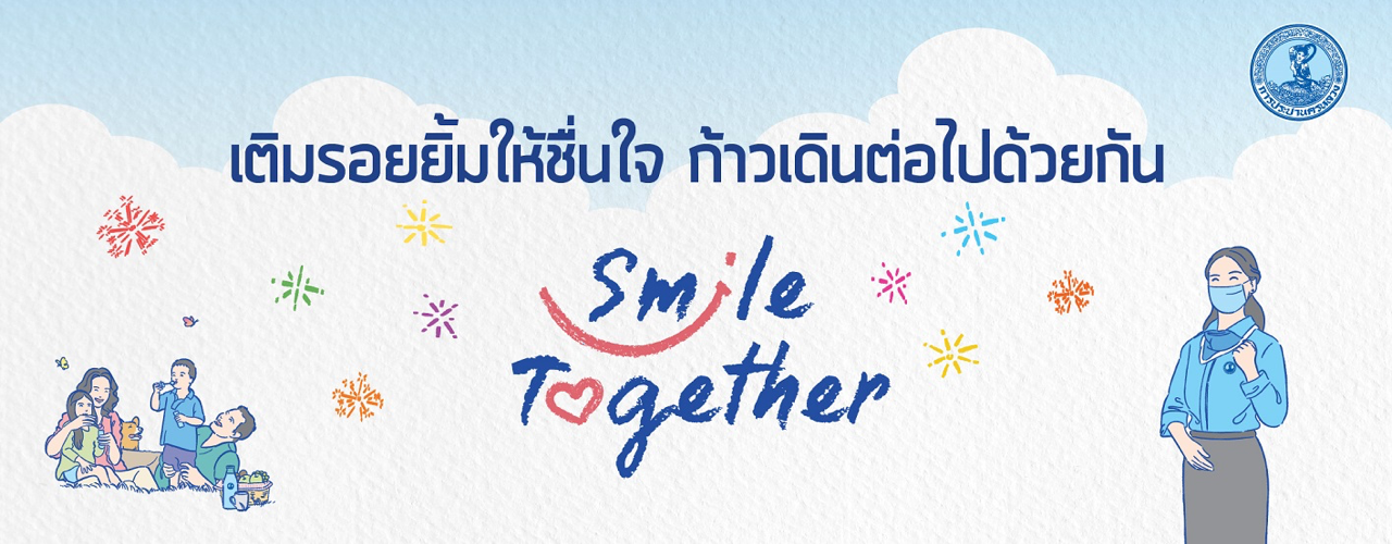 Home banner 1 (EN) - MWA