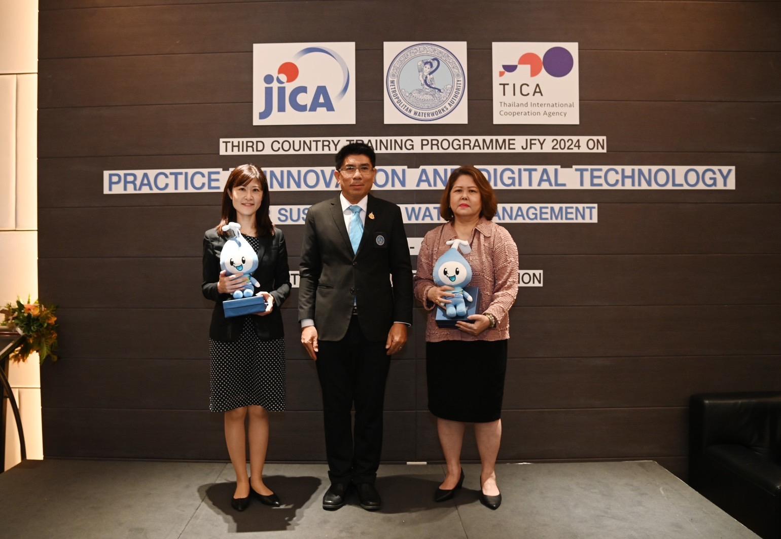 กปน. ร่วมมือ TICA และ JICA จัดอบรม หลักสูตร “Practice in Innovation and ...